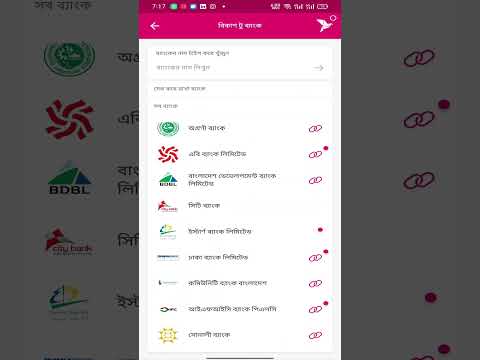Bkash to Bank Brac Bank Issue: Is it permanent? #bkashapp #bkashincome #bkashearning