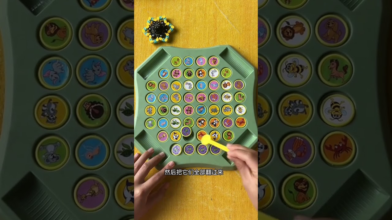 Memory flip chess is a test of memory. Play with your child for a while every day to enhance par