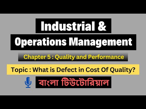 Defect in Cost Of Quality in Bangla | What is Defect in Quality and Performance bangla Tutorial.