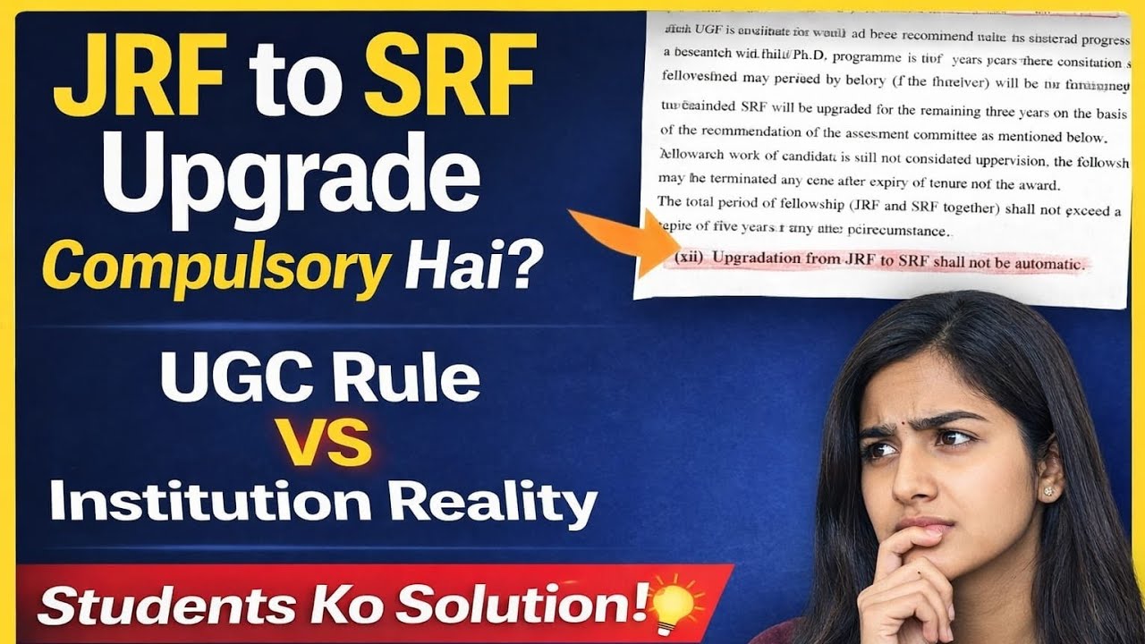JRF to SRF Upgrade Compulsory Hai? 🤔 UGC Rule vs Institution Reality | Fellowship Stop Sach Kya Hai?