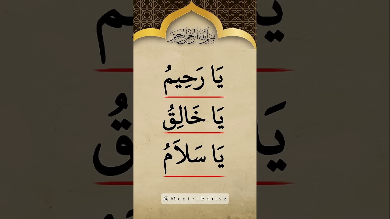 Bast Islamic wazifa #islamic #wazifa #quran #viralshort #islam