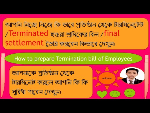 How to prepare worker termination bill - Final Settlement
