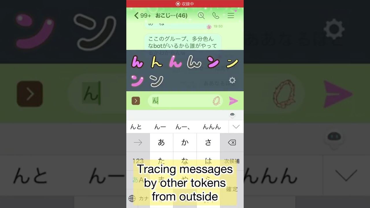 [LINE] linebot バグやbot機能