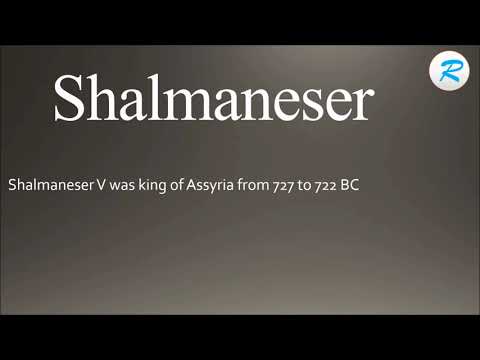 How to pronounce Shalmaneser