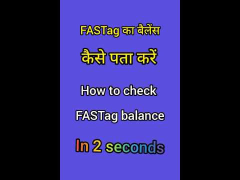 Check and recharge FASTag balance on PhonePe within 2 seconds #fastag