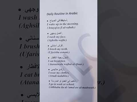 Daily Routine in Arabic | Key Phrases You Need to Know #short