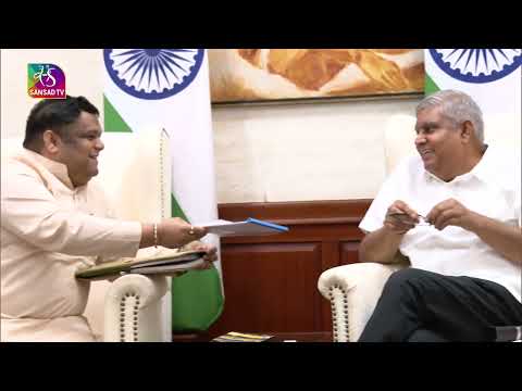 Priyank Kanoongo, Chairperson, NCPCR & Deepak Upadhyay present book to Vice President