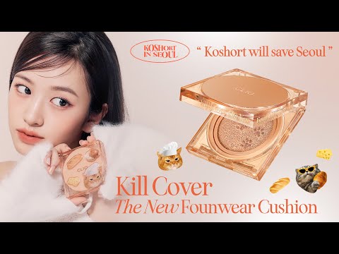 #代言 安狗狗變身安喵喵 (CLIO) - IVE板 | Dcard