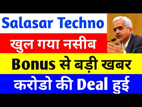 Salasar Techno Engineering Ltd Share price! Salasar Techno Share Latest News, Salasar Stock Analysis