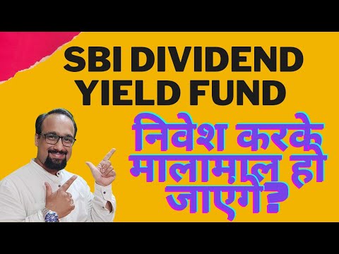 SBI Dividend Yield Fund | NFO Review | Detailed Analysis | 2023 | In Hindi