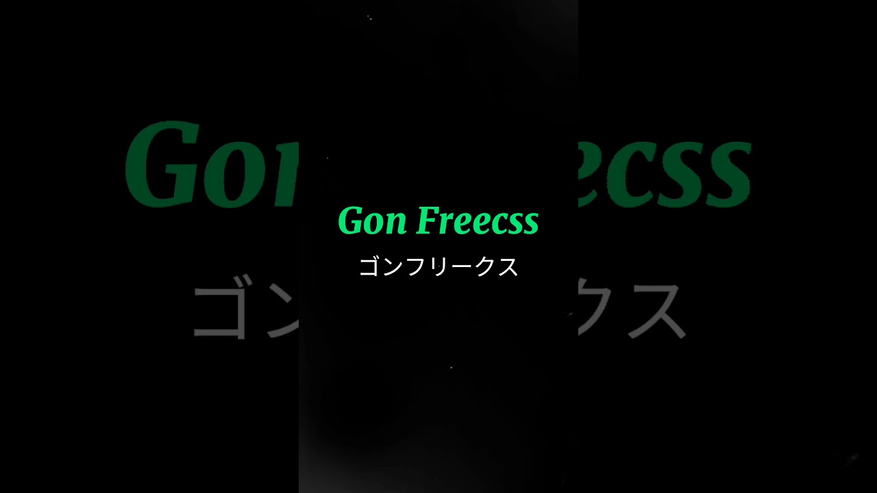 HxH edit-Gon Freecss- Wallpapers