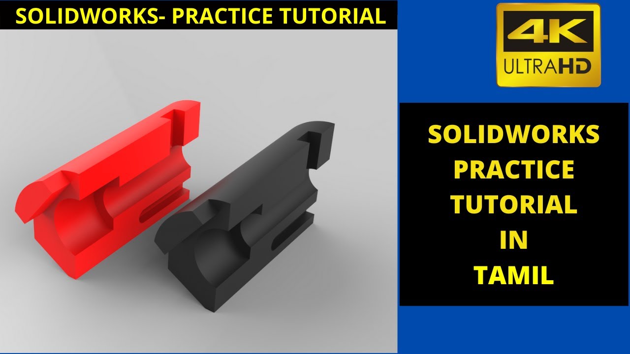 SOLIDWORKS TUTORIAL IN TAMIL|SOLIDWORK BEGINNER TUTORIAL IN TAMIL|TAMIL CAD TUTORIALS