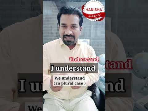 Understand vs. Consider #english #shafiquesir #hanisha