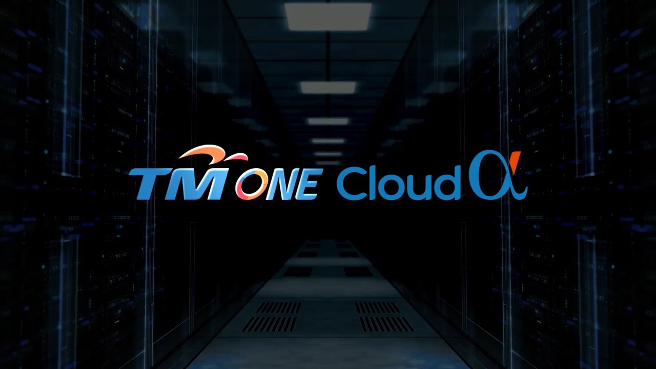 TM ONE Cloud Alpha
