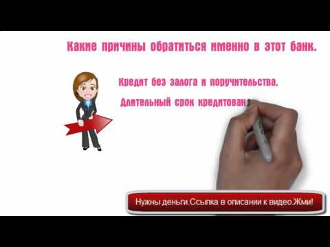Уральский банк реконструкции и развития