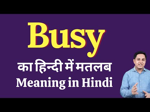 Busy meaning in Hindi | Busy ka kya matlab hota hai | daily use English words