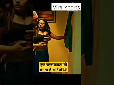 सेक्स चालू है 😂 सीन में...#romantic #couplegoals #romance #romantic_status #trending #shorts