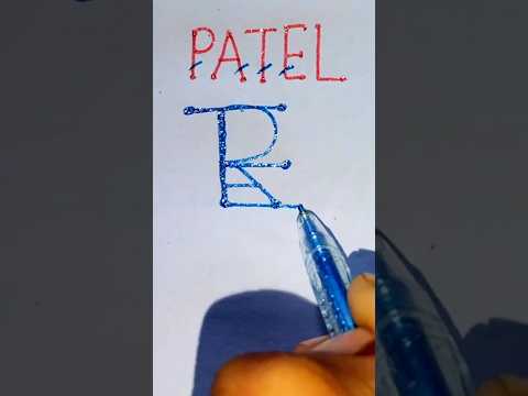 Patel logo// Patel name logo// #shortsfeed #instagramshorts #shortsyoutube #trendingshorts #ytshorts