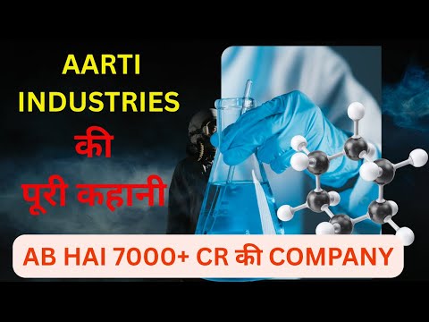 Aarti Industries की सक्सेस स्टोरी: 7000 Cr की कंपनी का राज़ | Share Market Guide | New Zen Talk