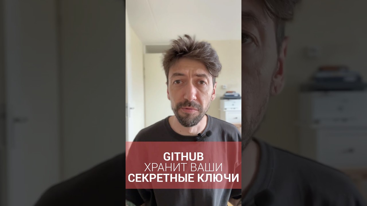 Github stores your remote commits with keys and secrets #news #programming