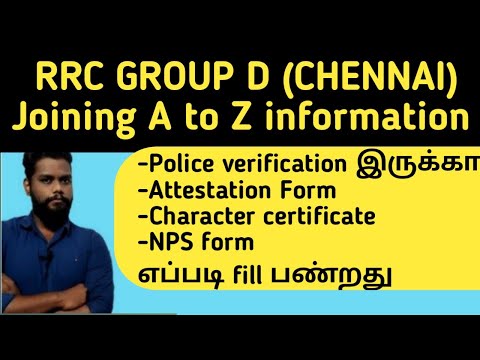 RRC GROUP D Chennai complete Joining details in Tamil| Learn with vignesh