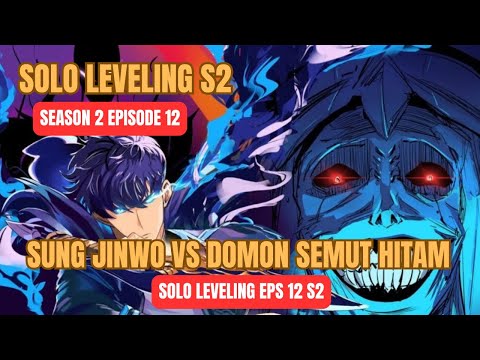SOLO LEVELING S2 EPISODE 12 SUB INDO #sungjinwoo #manhwa #sololeveling #sololevelingarise