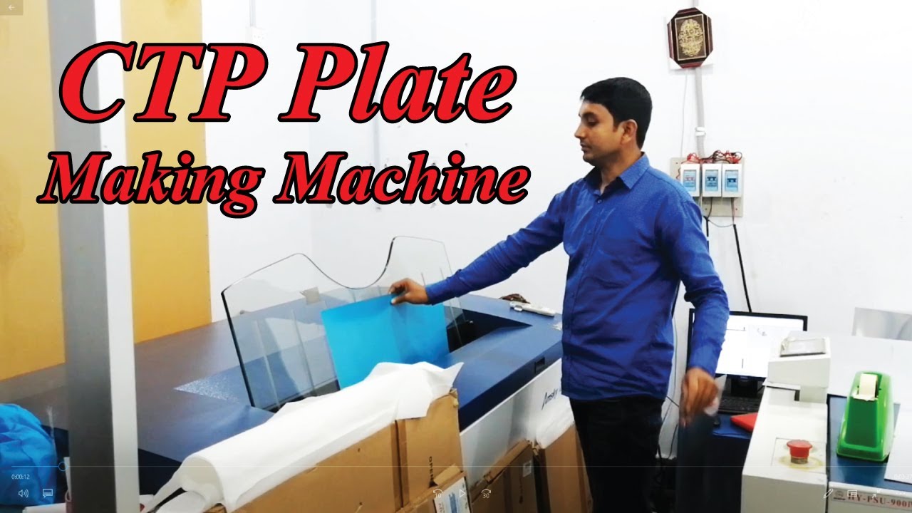 CTP Plate Making Machine-Computer To Print  -Plate Expose - Amsky CTP Machine