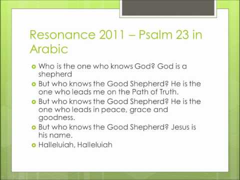 Psalm 23 in Arabic