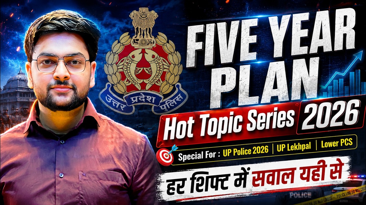🔥 Five Year Plan | Important Topic for UP Constable 2026 & Lekhpal | Hot Topics by Jeet Rana Sir