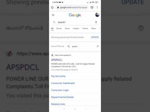 How to download last 6 months power bill for apspdcl.