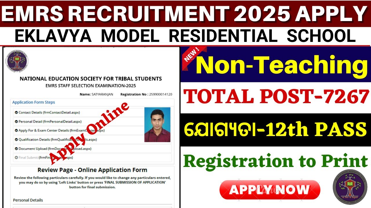 EMRS Recruitment 2025 Apply Online// How to Apply EMRS Recruitment 2025 Online