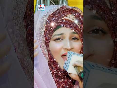 New Ramzan Naat 2023 | Shehar Madina