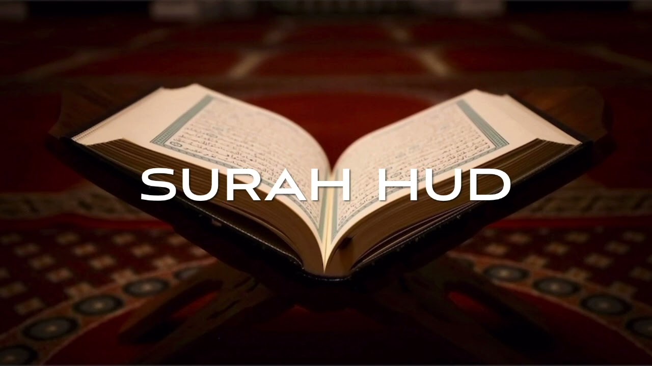Surah Hud surahhud quran quranrecitation