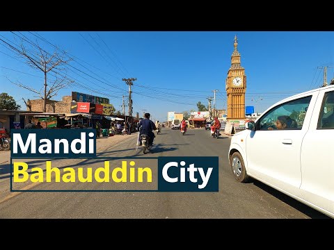 Mandi Bahauddin City in 2024 | شہر منڈی بہاوؤلدین