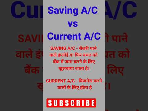 saving account vs current account #trendingvideo