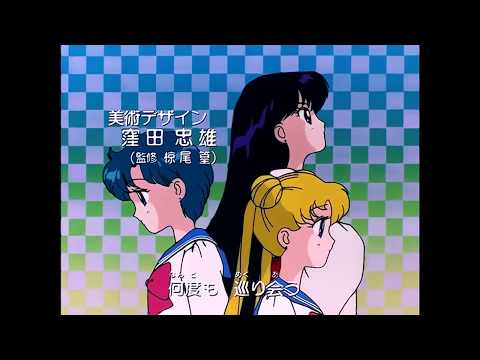 Sailor Moon - Opening Theme Song | Music Video, Song Lyrics and Karaoke