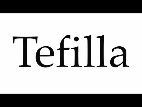 How to Pronounce Tefilla