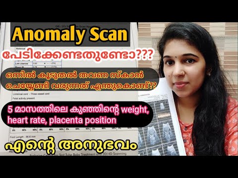 5 മാസത്തിൽ 3 തവണ സ്കാൻ ചെയ്യേണ്ടി വന്ന എന്റെ അനുഭവം /Anomaly scan malayalam /5th month pregnancy