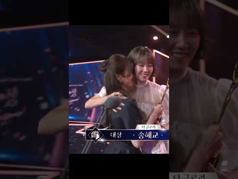 The moment that Gong Hyo Jin comfort and congratulate Song Hye Kyo πππ #songhyekyo #gonghyojin