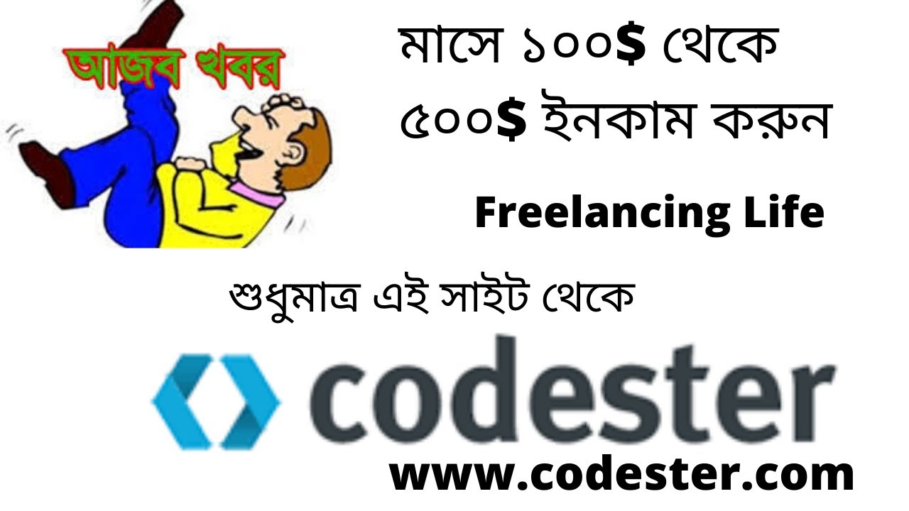 how to Online market,, codester,