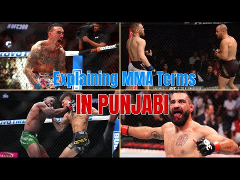 Explaining MMA terms In PUNJABI
