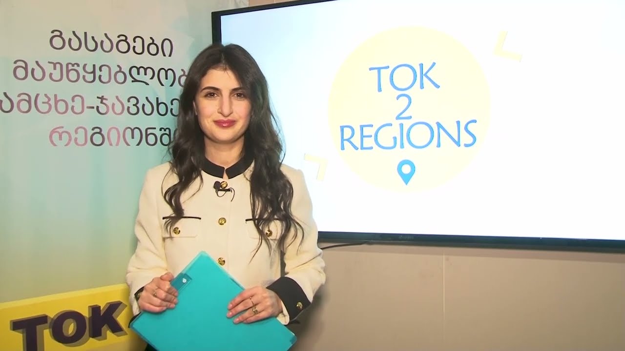 TOK2Regions 24.11.2025 - TOK TV