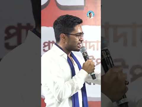 Didi is always Down to Earth | Mamata Banerjee | Abhishek Banerjee