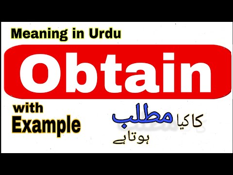 Obtain meaning in Urdu/Hindi | Obtain ka matlab Kya hota hai |What is the meaning of Obtain