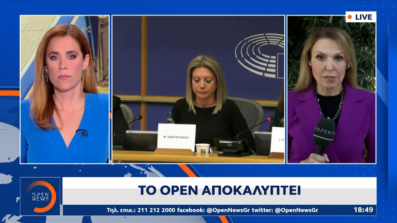 Διαψεύδει την Αδειλίνη η ΜΑΡΙΑ ΚΑΡΥΣΤΙΑΝΟΥ!!! Αποκαλυπτικό βίντεο που ...