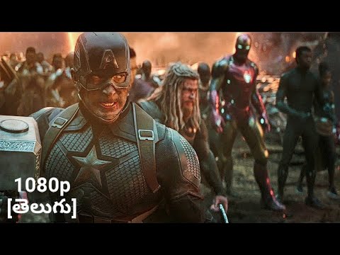 Avengers Endgame 'Avengers Assemble' Scene Telugu HD | Avengers Endgame (2019) - Classic Scenes
