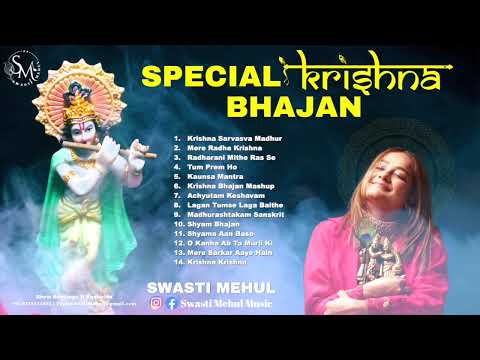 Best of Swasti Mehul | Popular Krishna Bhajan | Non Stop Bhakti Songs 2023