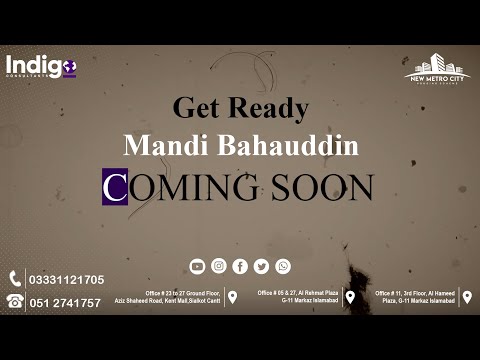 New Metro City Mandi Baha Uddin | City Of Lions | Launching Soon | 𝐈𝐧𝐝𝐢𝐠𝐨 𝐂𝐨𝐧𝐬𝐮𝐥𝐭𝐚𝐧𝐭𝐬