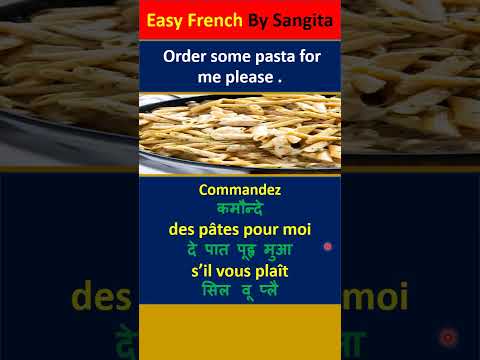 Easy French - Pasta// How To Say Pasta In French//French Pasta// What Is Pasta In French? #pasta