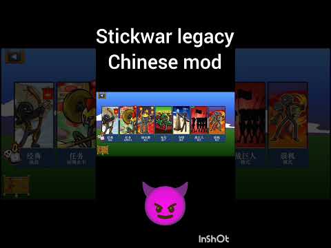 Stickwar 3 😒 vs Stickwar legacy mod😈